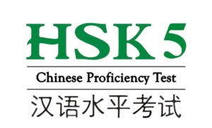 Bằng HSK 5 là gì? Cấu trúc đề thi, phương pháp ôn tập và những lợi ích khi học chứng chỉ HSK 5 ...